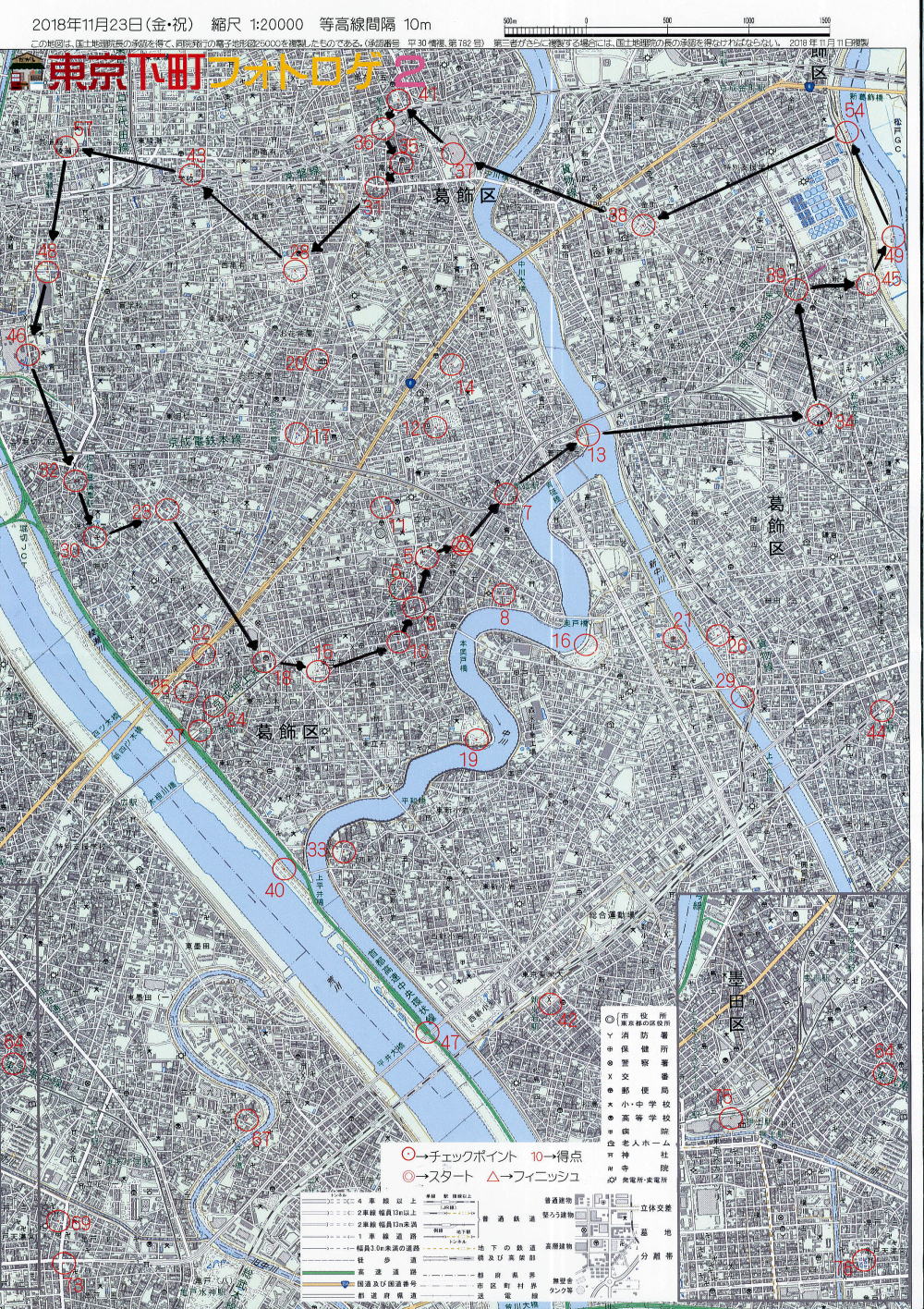 2.5hﾗﾝｵﾝﾘｰ優勝者ﾙｰﾄ